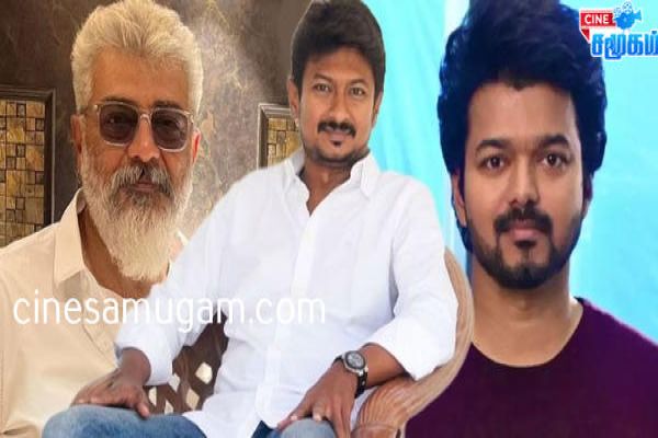 உதயநிதியால் பெரும் சிக்கலை சந்தித்த அஜித், விஜய்... குழப்பத்தில் ...